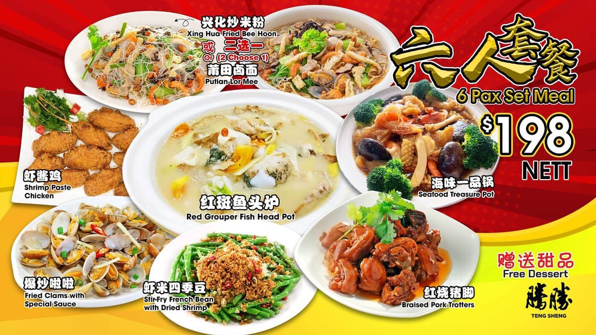 TengSheng @ ITE AMK - Chinese Cuisine & Seafood in Ang Mo Kio